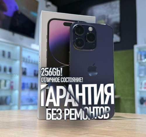 iPhone 14 Pro, 256 ГБ