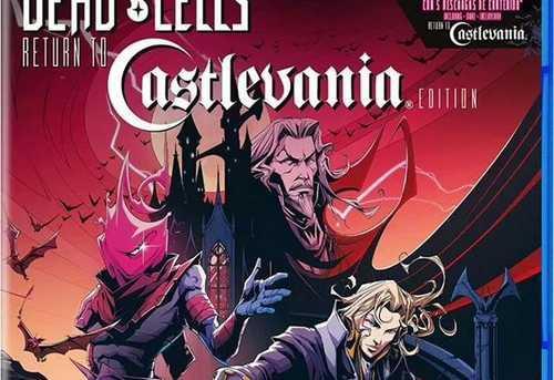 Dead Cells: Return to Castlevania PS5, русские суб