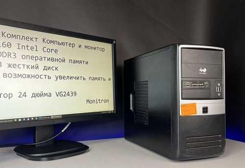 Компьютер и монитор I3-4160/4/500