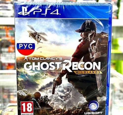 Новый Tom Clancy's: Ghost Recon Wildlands PS4/ 5