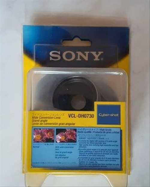 Широкоугольный конвертер Sony VCL-DH0730