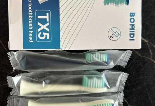 Сменные насадки для зубной щетки Xiaomi bomidi