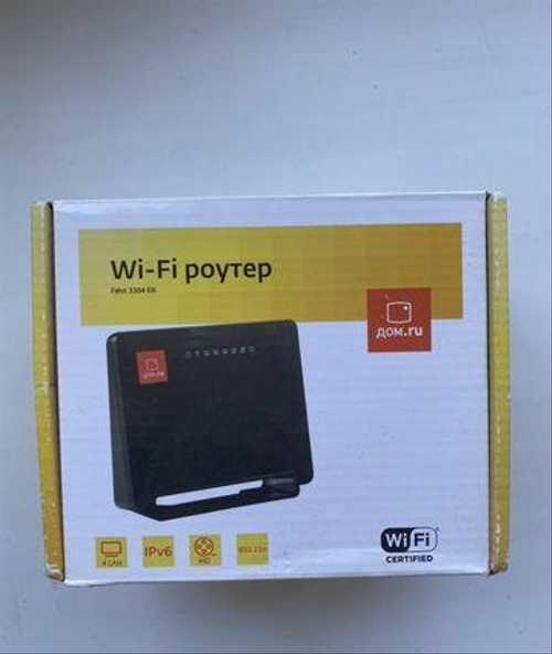 Wifi роутер