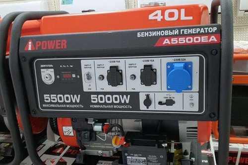 Бензиновый генератор ipower | Festima.Ru - Мониторинг объявлений