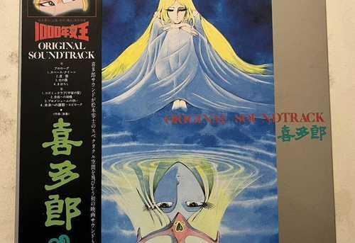 Kitaro - Queen Millennia - OST (LP). 1982, Japan