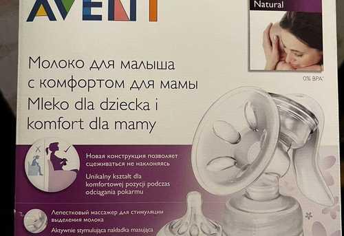 Молокоотсос ручной philips avent