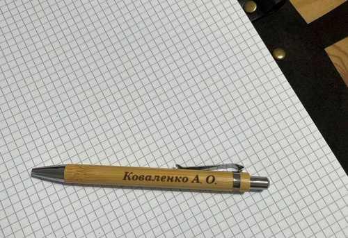 Ручка деревянная с вашей гравировкой