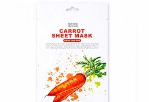 Тканевая маска для лица с экстрактом моркови carro