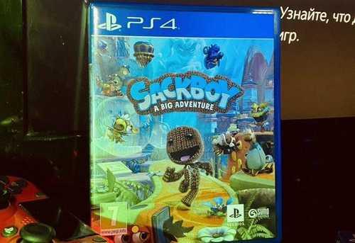 Sackboy a big adventure ps4 диск