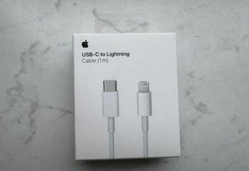 Кабель Apple usbc - Lightning Оригинал