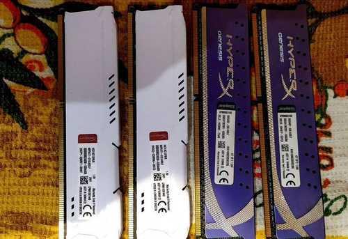 Оперативная память DDR3 8gb 1600 4gb Kingston Fury