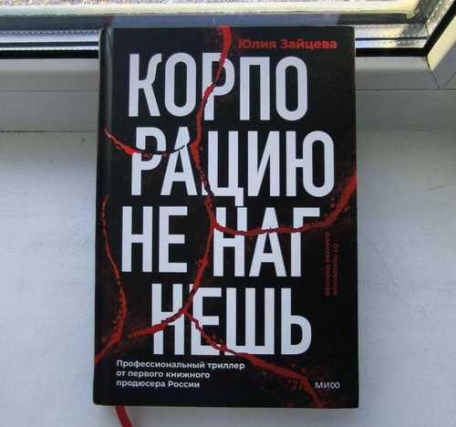 Книги новинки