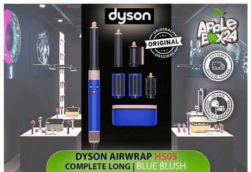 Стайлер Dyson Airwrap Complete Long HS05