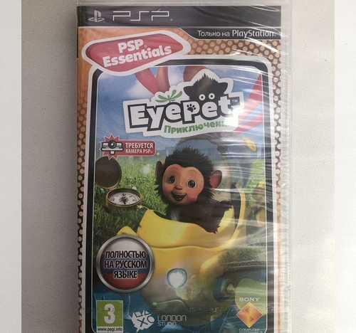 Eyepet psp