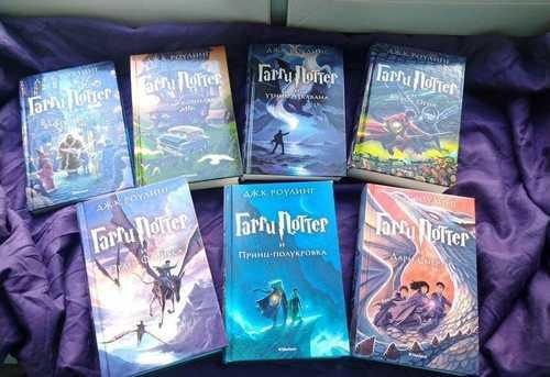 Семь книг о жизни и приключениях Гарри Поттера и е