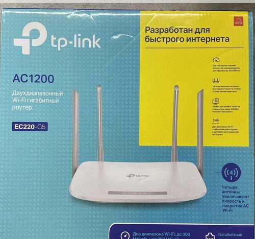 Wifi Роутер Tp link AC 1200