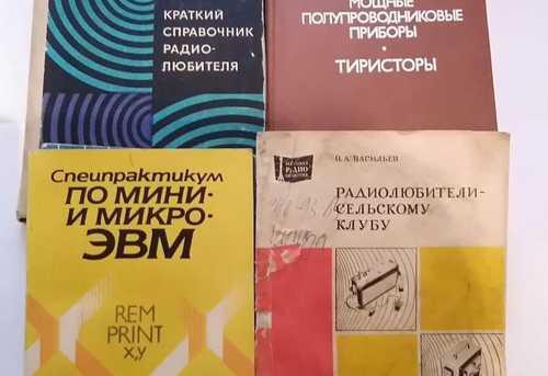 Продам книги