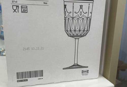 Фужеры (бокалы) для вина IKEA sallskaplig