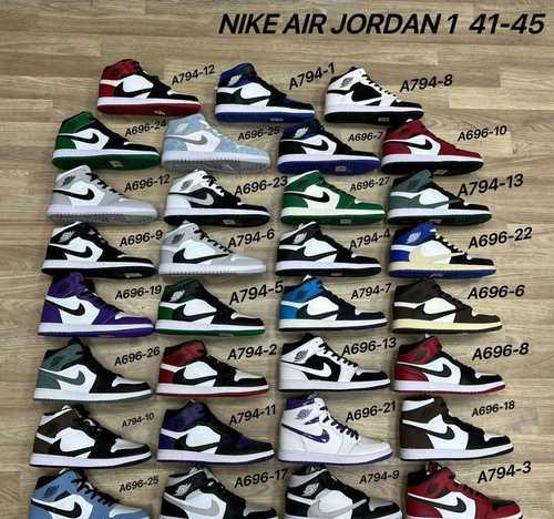 Кроссовки nike jordan оптом
