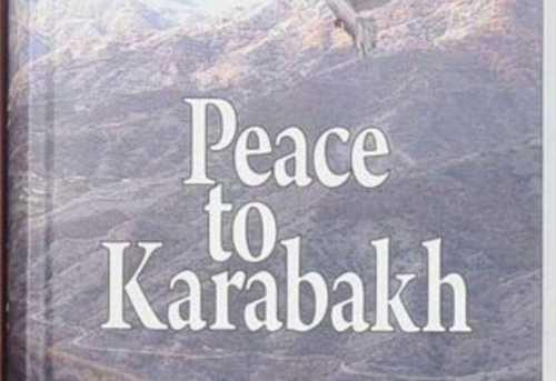 Peace to Karabakh. Мир Карабаху