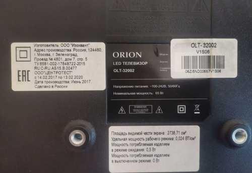 Телевизор Orion OLT-32002