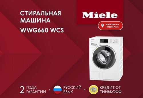 Новая стиральная машина Miele WWG660WCS RUS
