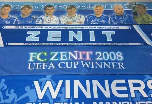 Шарфы футбольные коллекционные фк Зенит (FC Zenit)