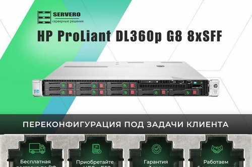 HP DL360p G8 8xSFF/2xE5-2680/14х16Gb/2x460WT