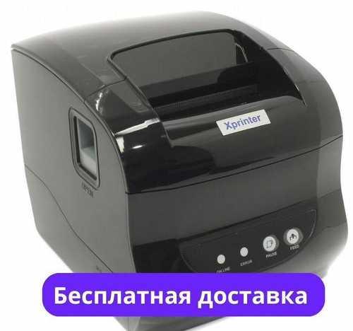 Принтер этикеток, XP 420B