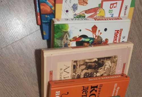 Книги детские