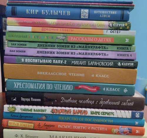 Детские книги для 7-12 лет