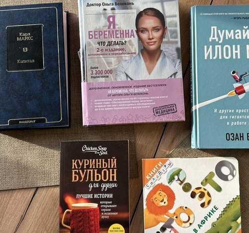 Новые книги