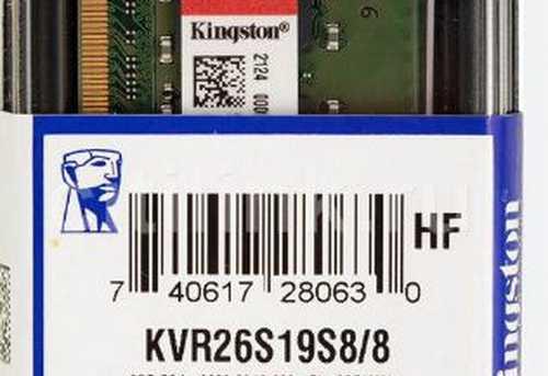 Модуль памяти DDR4 SO-dimm 8Gb Kingston KVR26S19S8