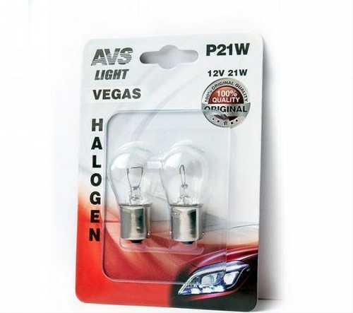 Лампа AVS Vegas в блистере 12V. P21W (BA15S) (2 шт