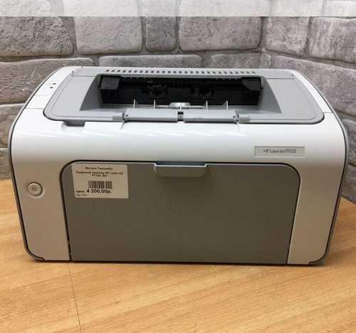 Лазерный принтер HP LaserJet P1102 Гарантия