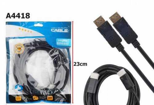 Кабель DisplayPort 4K 1.5м