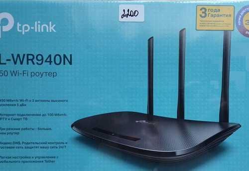 Wifi роутер tp link N450