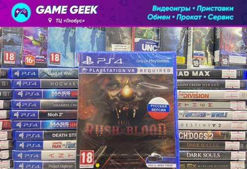 Until Dawn Rush of Blood VR PS4