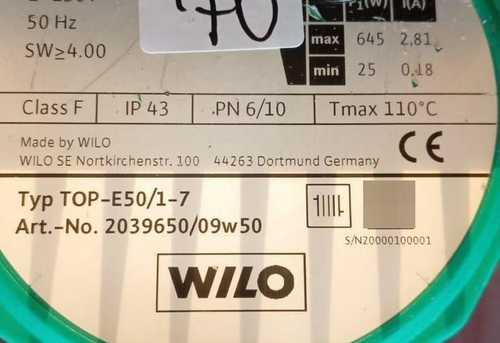 Циркуляционный насос Wilo TOP-E 50/1-7 EM PN6/10 L