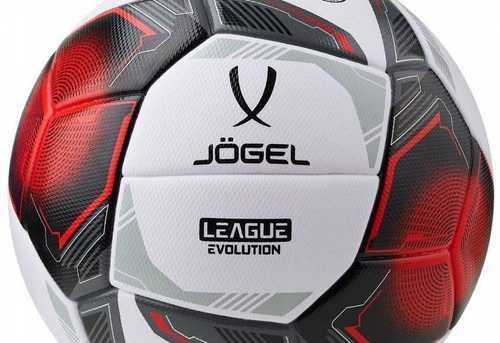 Мяч футбольный Jögel League Evolution Pro №5 белый