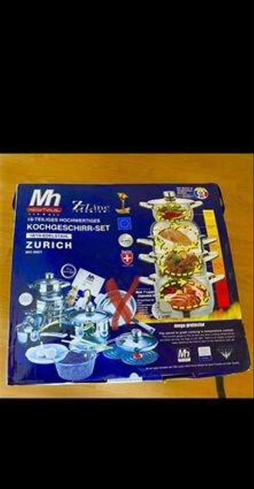 Набор посуды Millerhaus Германия