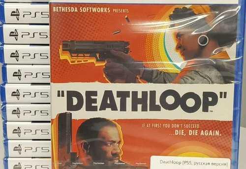 PS5 Deathloop