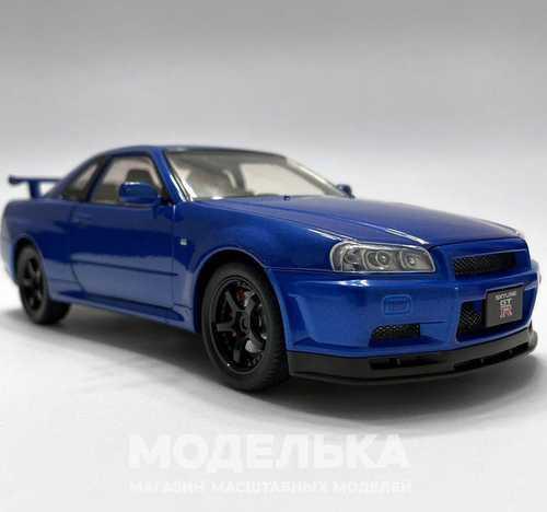 Модель автомобиля Nissan Skyline GT-R (R34) синий