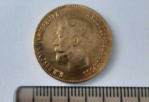 Монета коллекционная 10 р