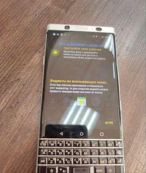 Телефон BlackBerry KeyOne