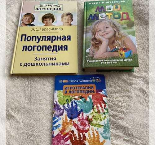 Развивающие книги для детей