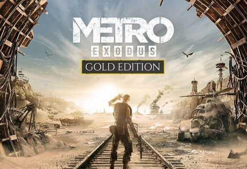 Metro Exodus: Gold Edition PS4 PS5