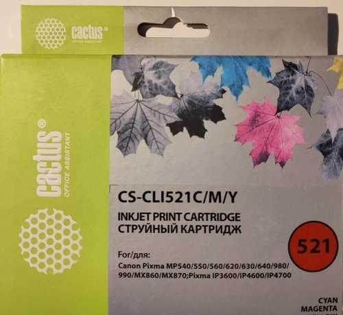 Наборы струйных картриджей cactus CS-CLI521