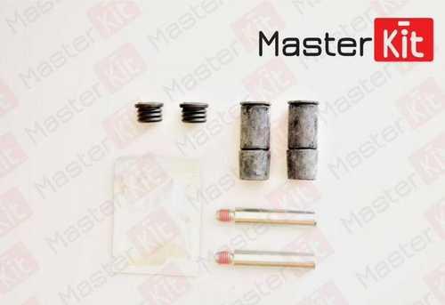 Masterkit 77A1433 Ремкомплект направляющих тормозн