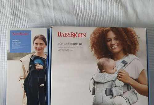 Слинг-эргорюкзак Babybjorn One Air + чехол флис